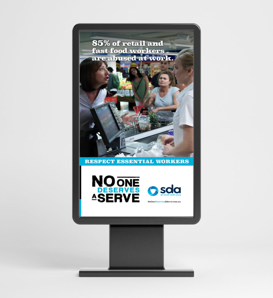 No One Deserves A Serve: SDA National - Campaign Edge